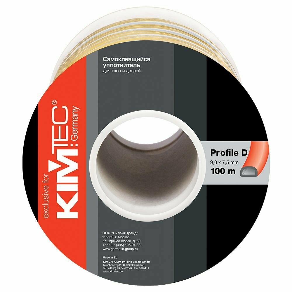 Уплотнитель KIM TEC D-профиль, 9х7,5 мм белый, 100 м