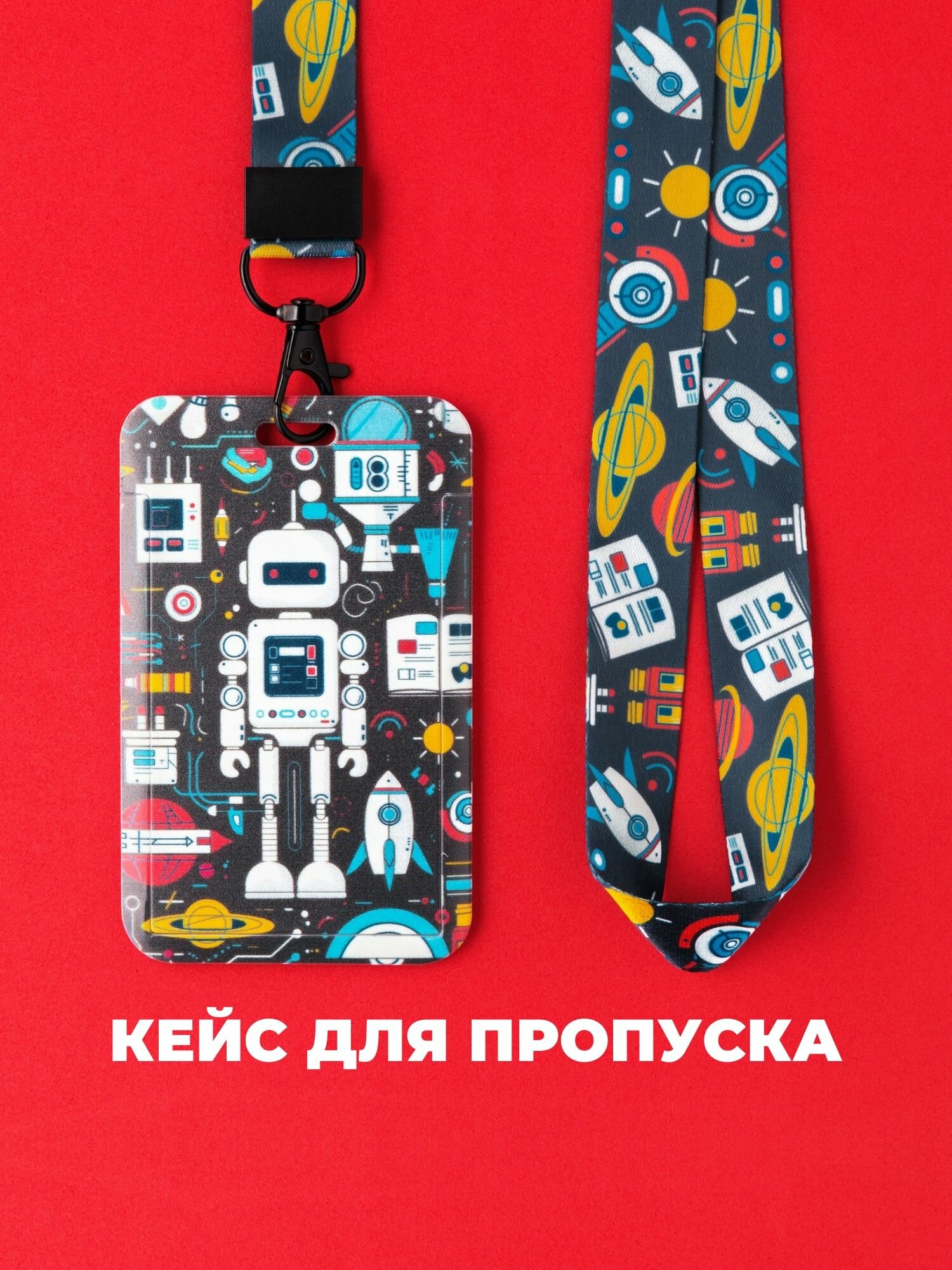 Бейдж для пропуска на ленте