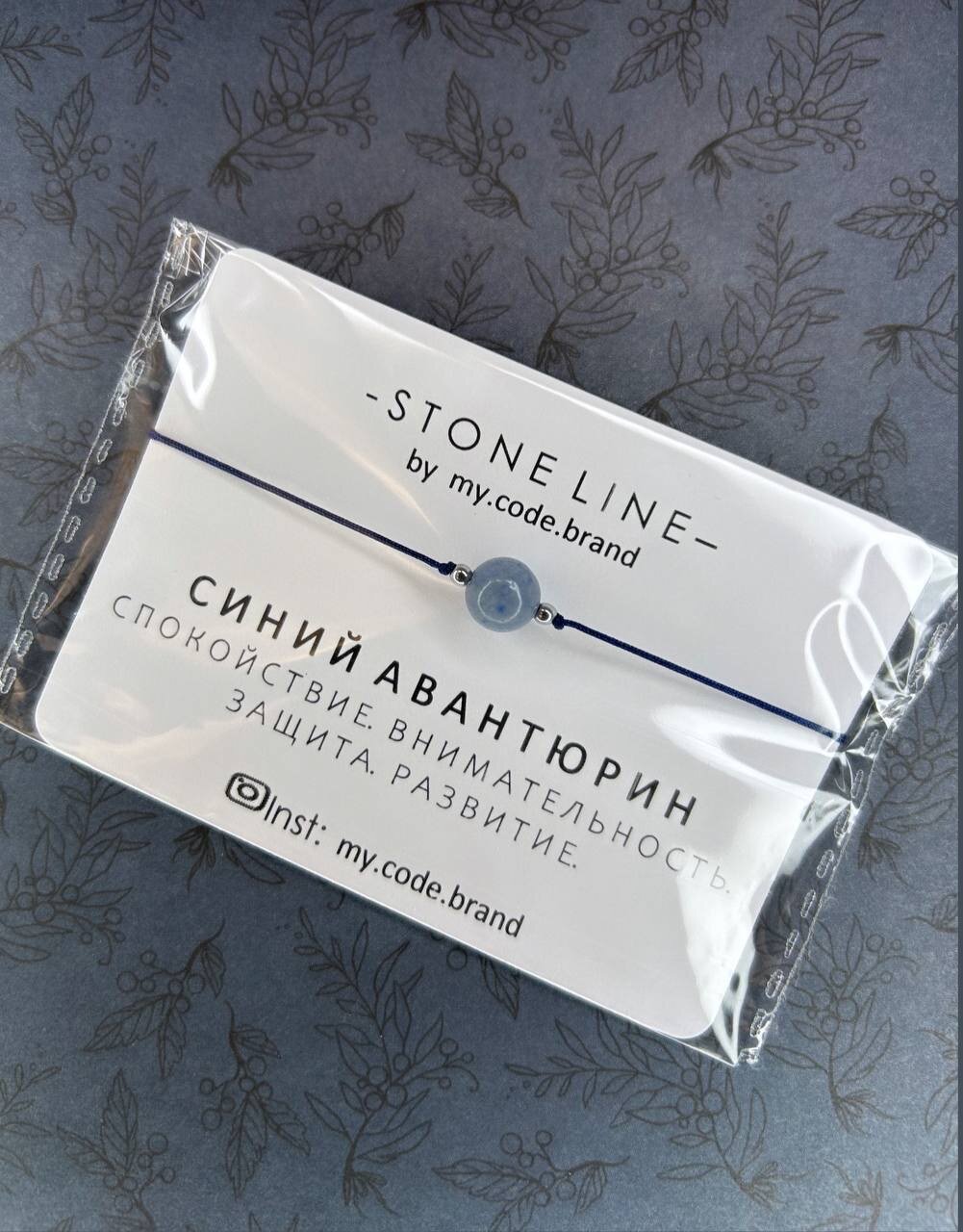 Браслет-нить