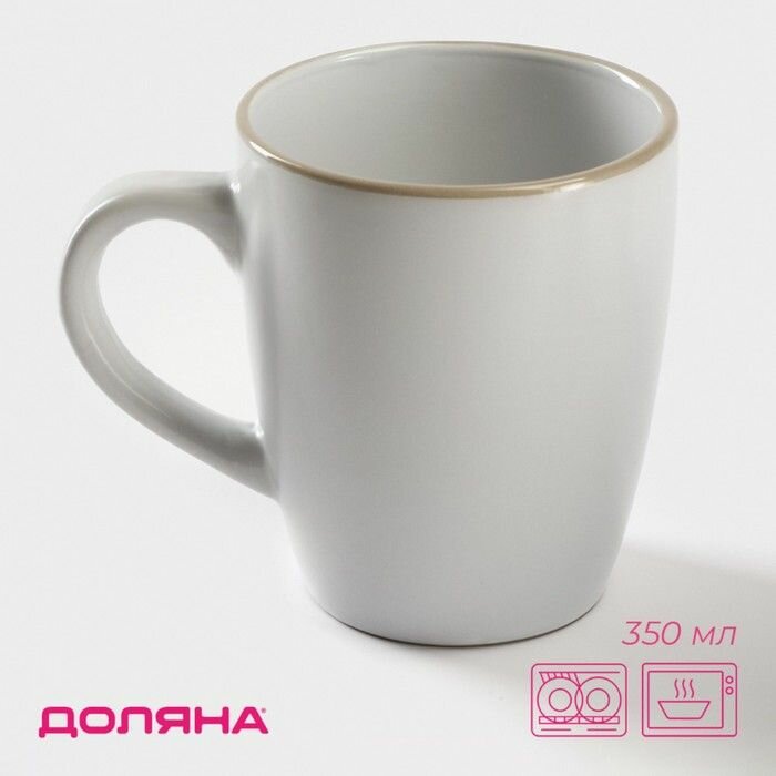 Кружка керамическая Доляна Ваниль , 350 мл, цвет белый