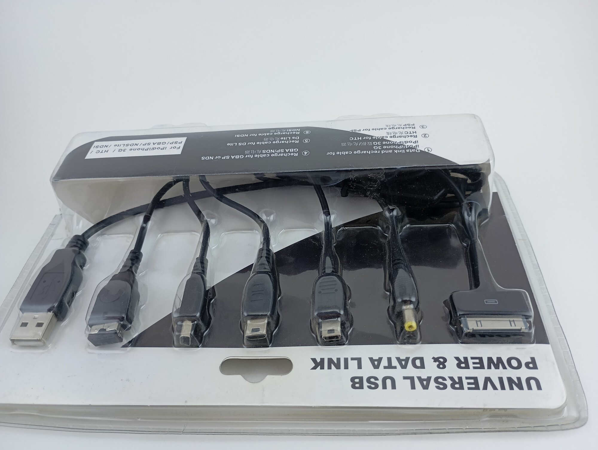 Кабель универсальный USB для зарядки сотовых телефонов TD-1101