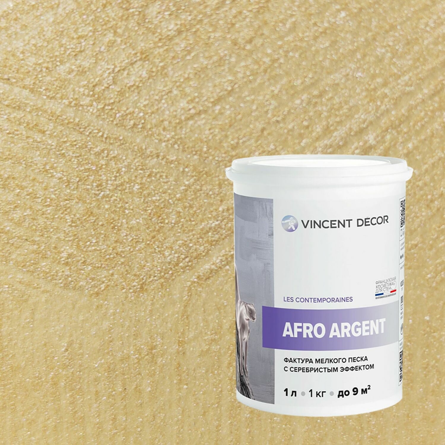 Декоративная штукатурка с эффектом мелкого серебристого песка Vincent Decor Afro Argent (1л) 36073
