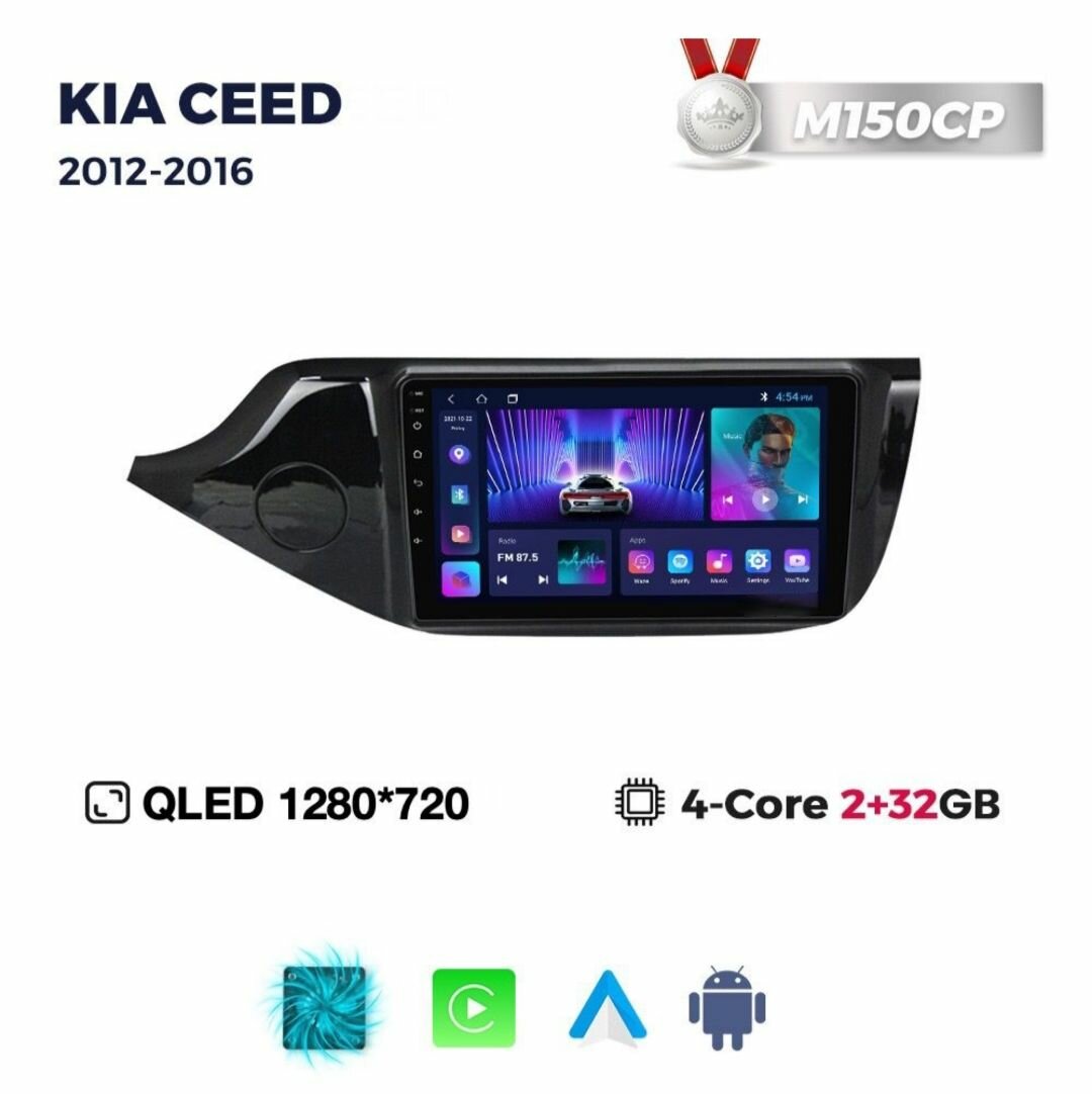 Магнитола TS7 2-32 Гб Android для Kia Ceed Рамка черная глянец / Автомагнитола Андроид Киа Сид