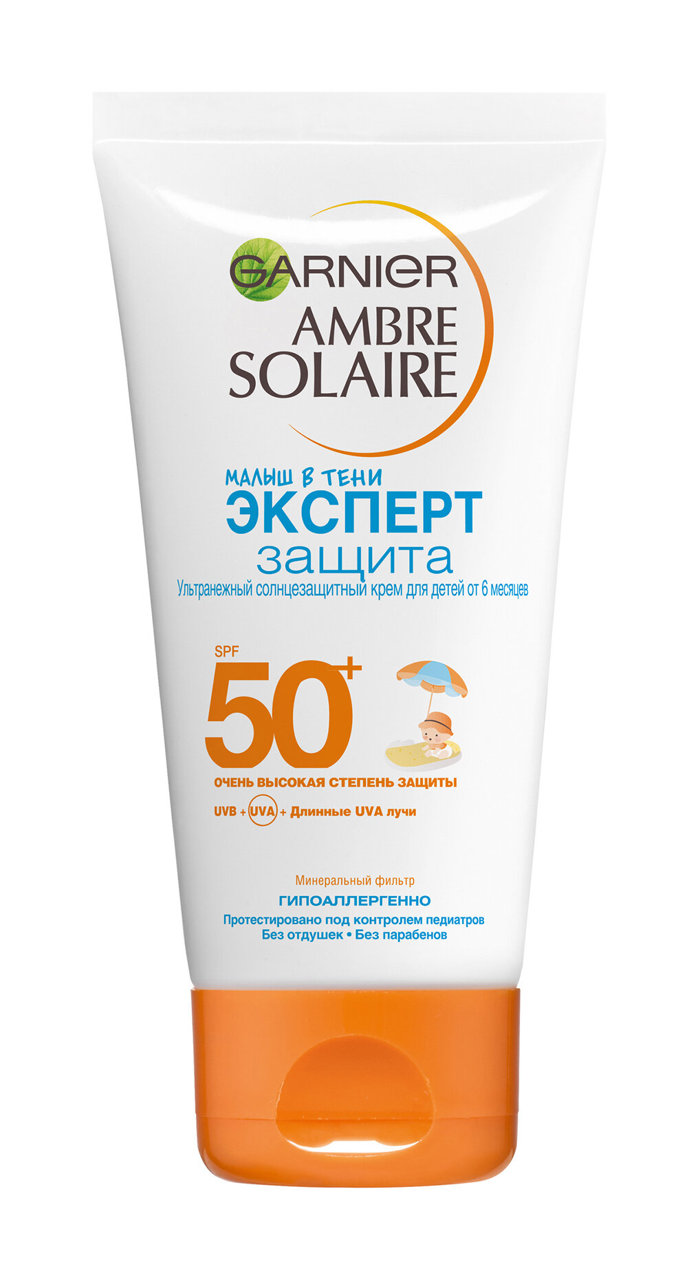 GARNIER Крем для загара детский Ambre Solaire Эксперт Защита Малыш в Тени защитный SPF 50, 50 мл