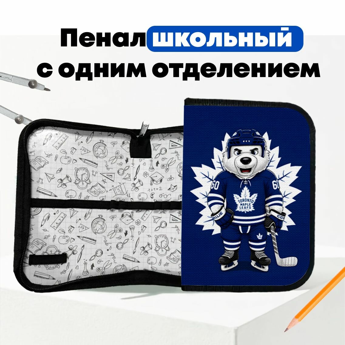 Пенал школьный клуб НХЛ Торонто Мэйпл Лифс
