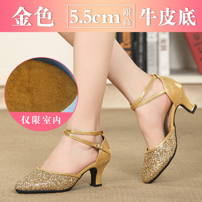 Спортивные туфли