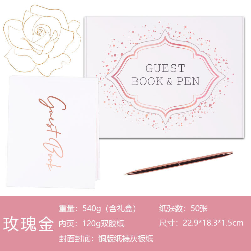 Свадебная гостевая книга "Сделай сам", розовое золото, ручная работа
