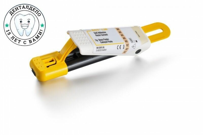 Реликс U200, Прозрачный, 11г, кликер, 56877, 3M