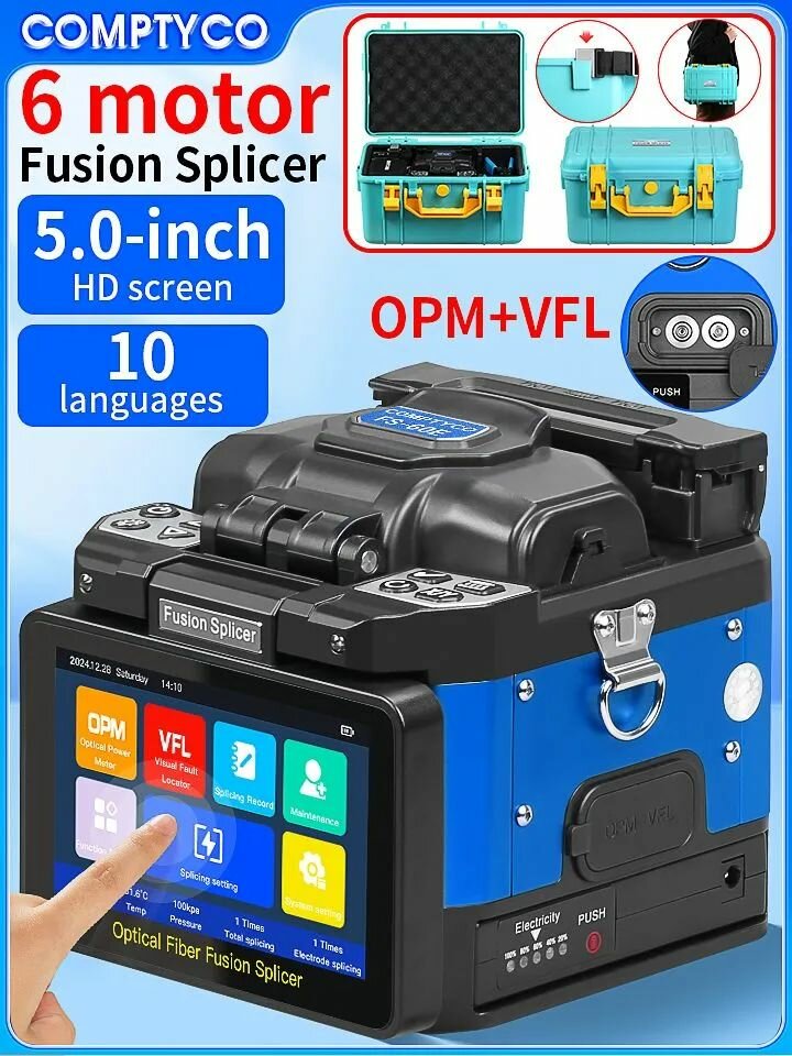 Сварочный аппарат для оптоволокна COMPTYCO FS-60E аппарат для сварки оптических волокон
