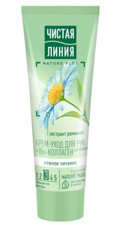 Чистая Линия крем для рук, нежное питание, Ромашка, 75 мл