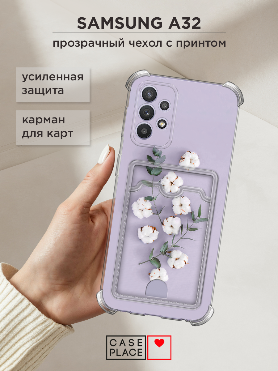 Чехол на Samsung Galaxy A32 (Самсунг Галакси А32) с картой и принтом Веточка хлопка