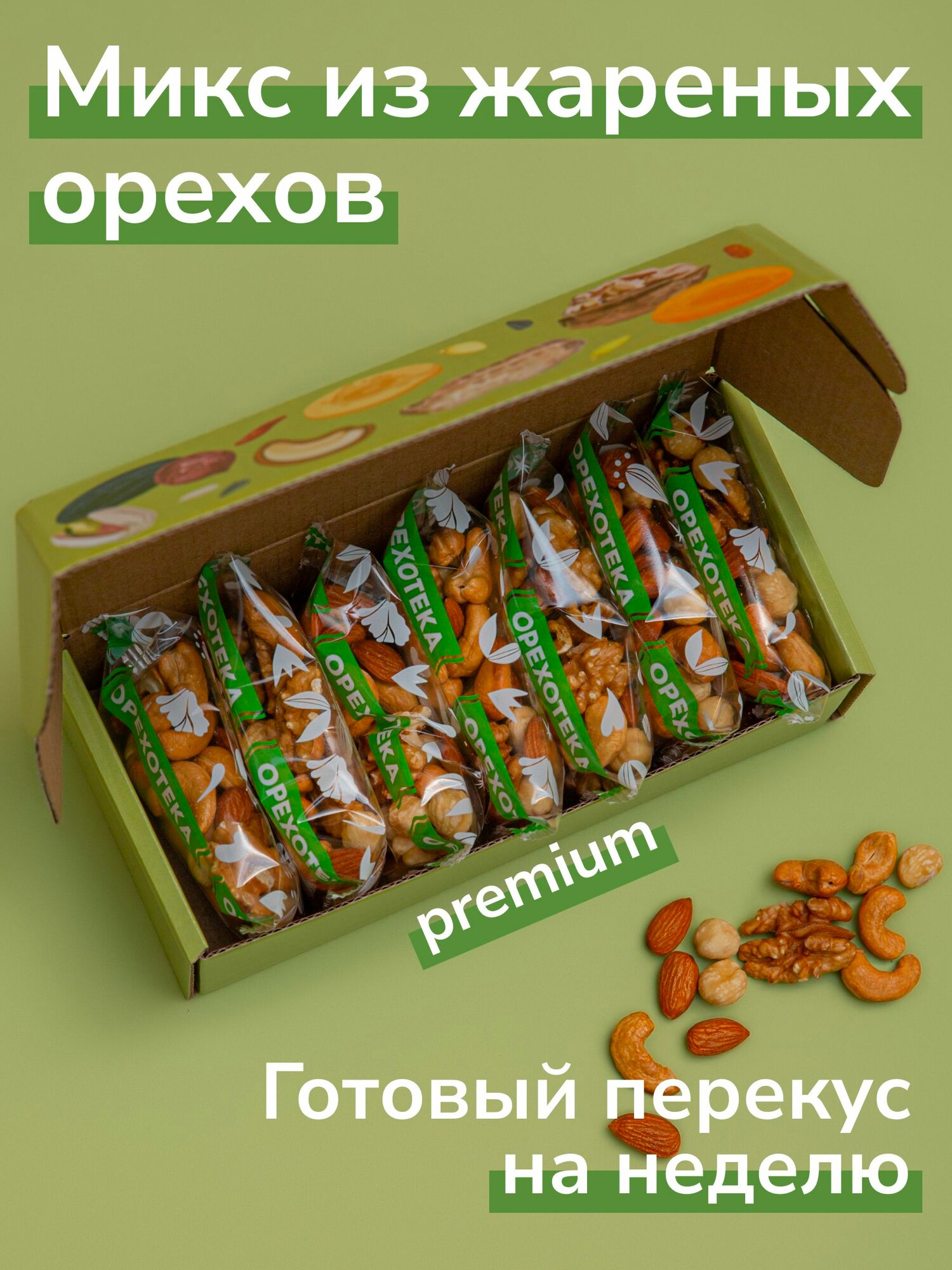 Смесь орехов "Лидер" (кешью, фундук, миндаль, грецкий) 350 г. Орехотека