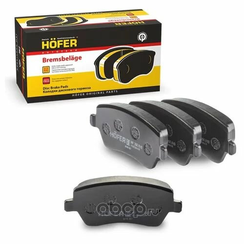 Колодки тормозные дисковые перед Hofer HF350810