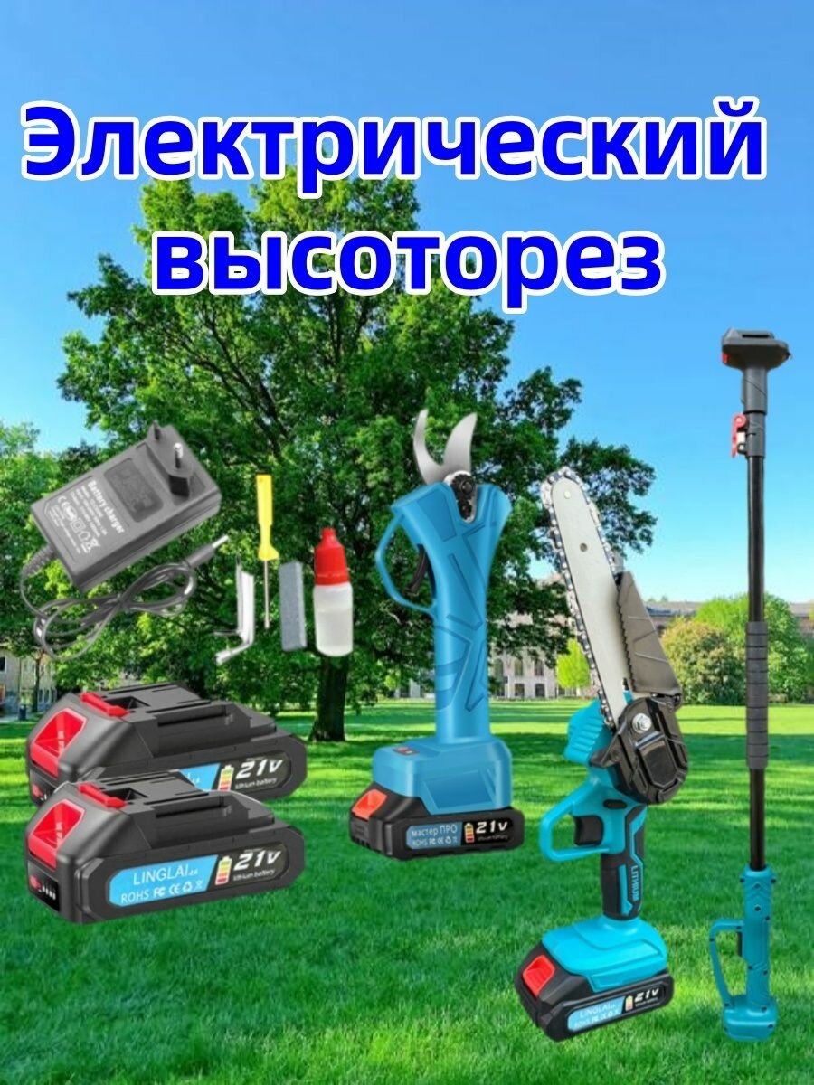 Электрический высоторез
