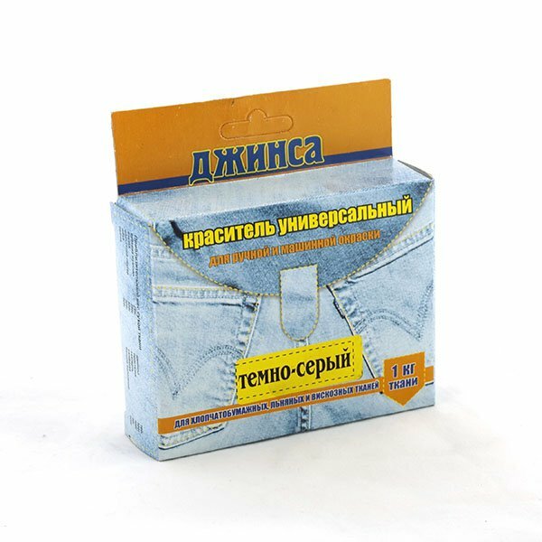 Краситель для ткани универсальный "джинса" 20гр. цв. т. серый