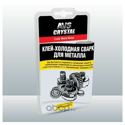 Клей холодная сварка для металла 55гр. avs avk-107 Avs Industrial Co A78093S
