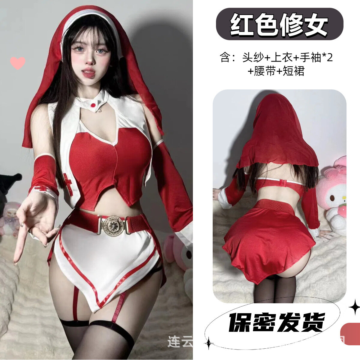 Костюм монахини, для косплея, красный, размер 125 кг