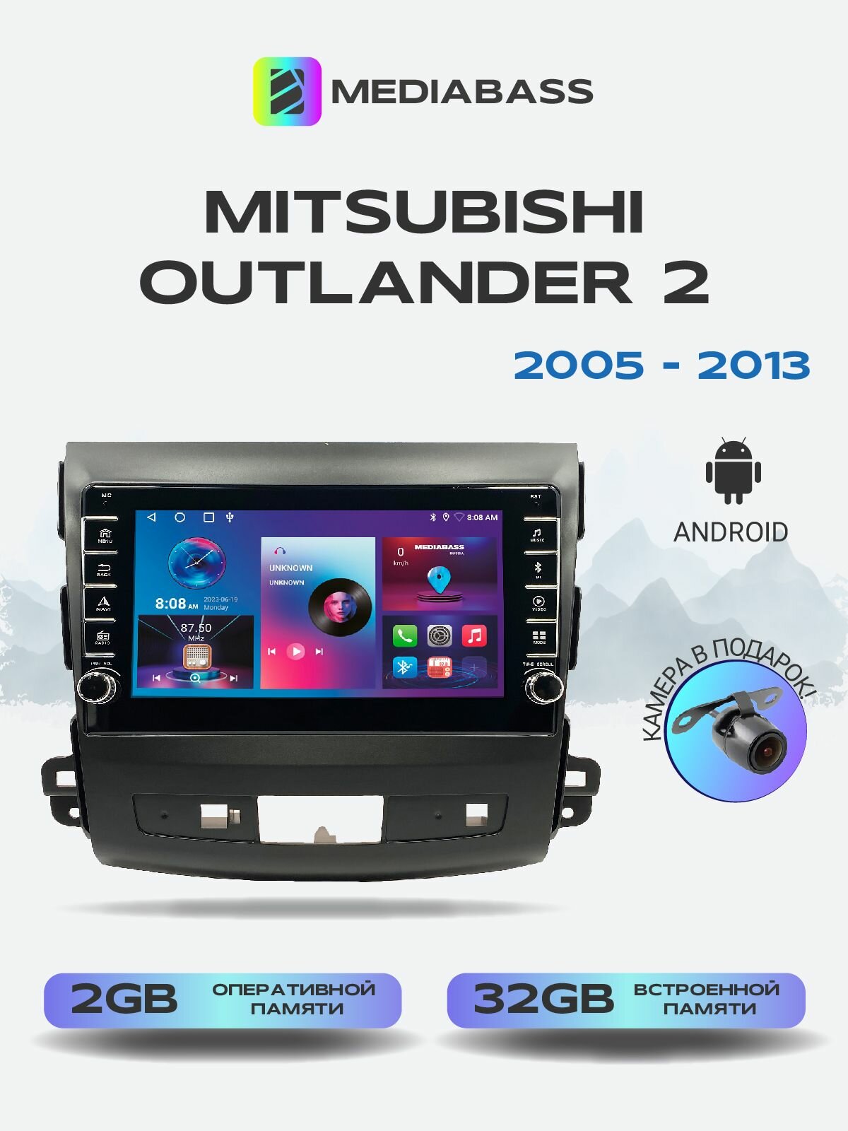 Магнитола для Mitsubishi Outlander 2 2005-2013. Андроид магнитола, 2/32ГБ. Митсубиси Аутлендер
