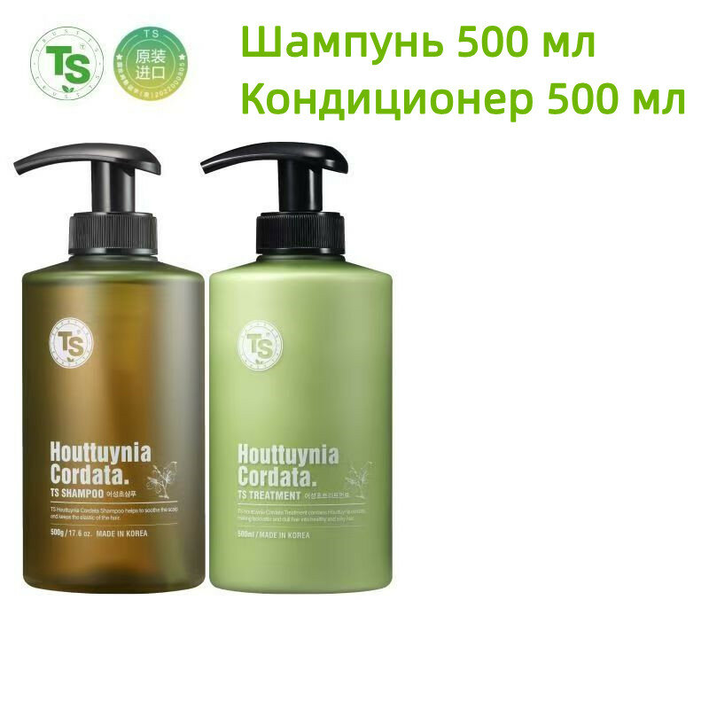 TS Houttuynia Cordata Шампунь и кондиционер 2 в 1, 1000 мл