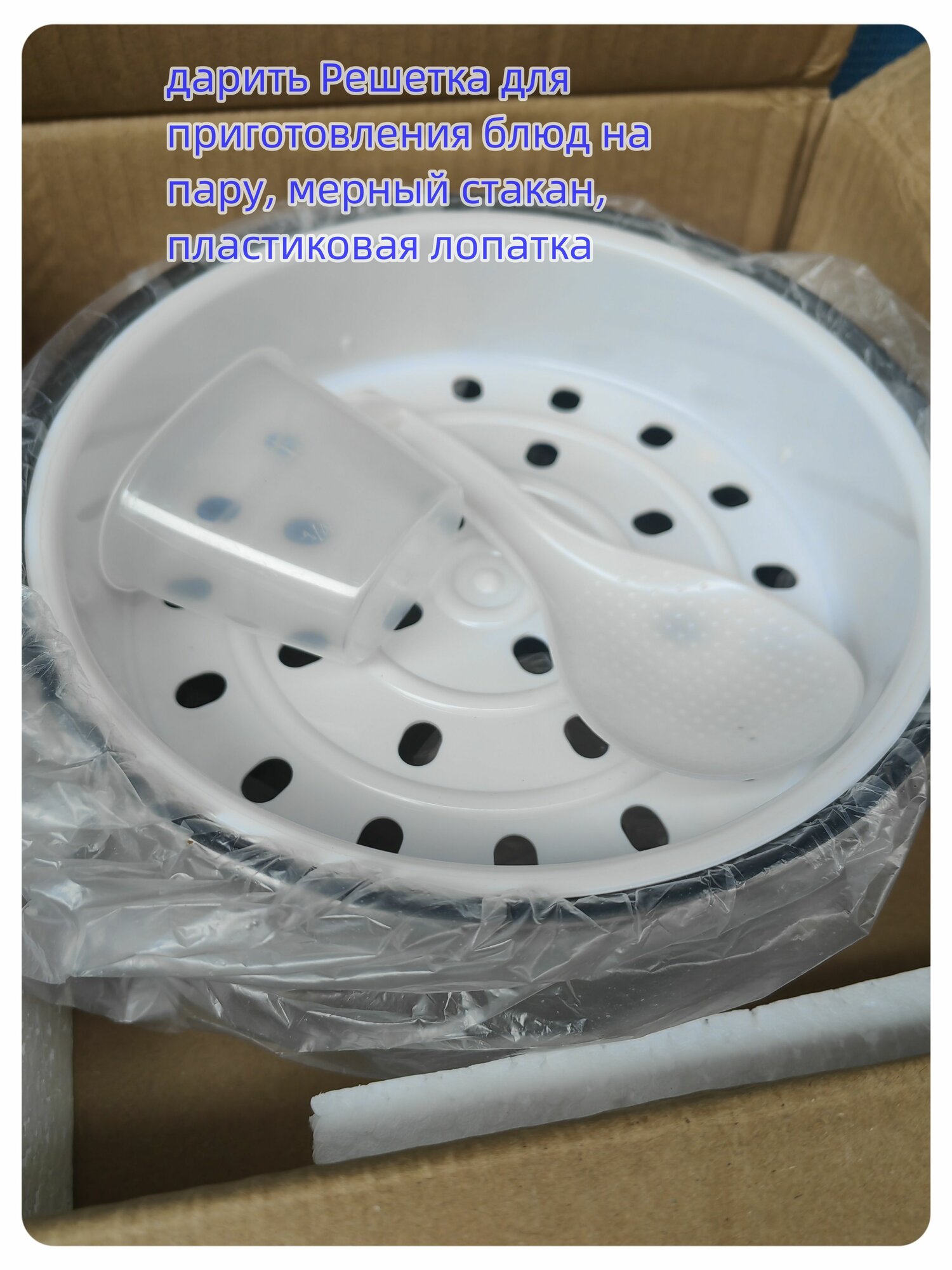 Чаша для мультиварки 3л redmond, polaris, panasonic, vitesse, scarlett, marta универсальная запасная кастрюля