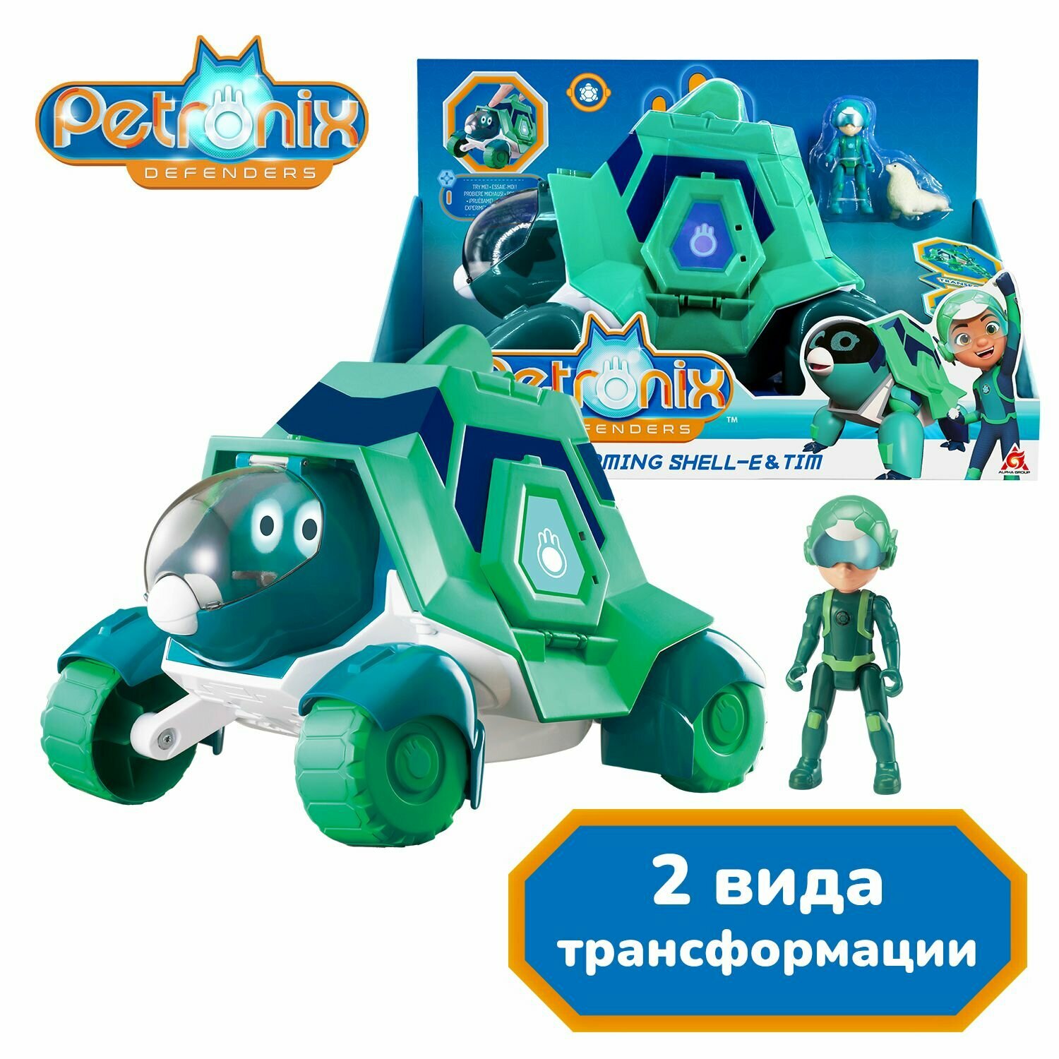 Петроникс. Игровой набор мега-трансформер 2-в-1 Шэлли и фигурка. Petronix
