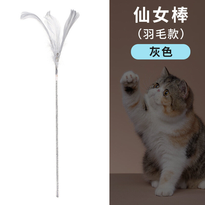 Новая игрушка для кошек, дразнилка, волшебная палочка, саморазвлечение, колокольчик, перо, длинная палка, долговечные товары для домашних животных оптом