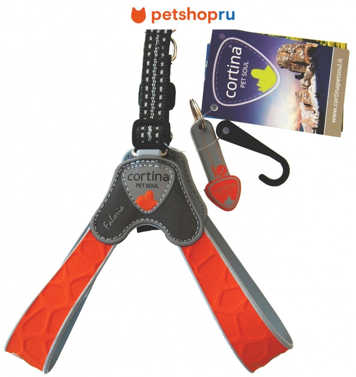 Cortina Суперпрочная шлейка FALORIA, оранжевый, 20-30 см