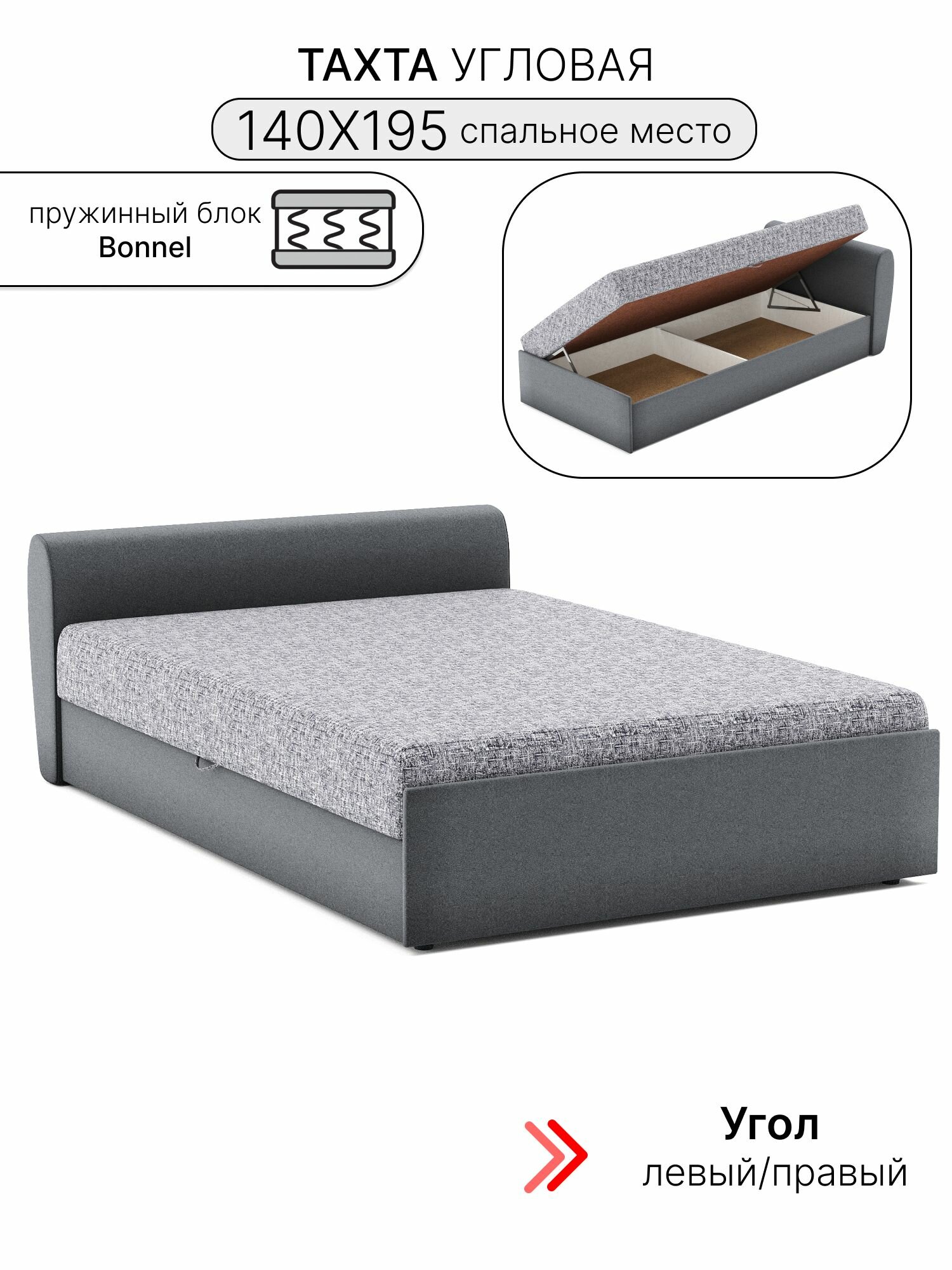 Кровать-тахта мягкая прямая спинка 140х195 см, пружинный блок, обивка флок серый