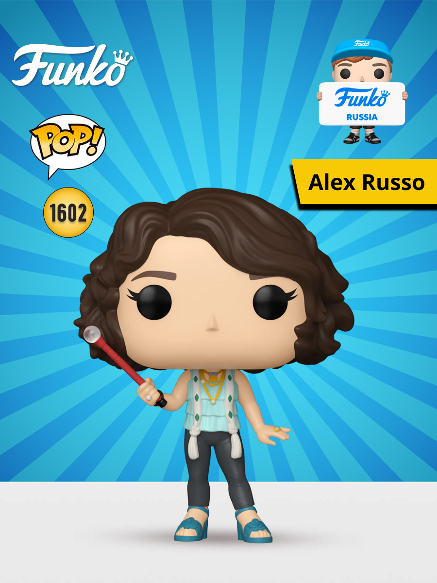 Фигурка Funko POP! Disney Wizards of Waverly Place Alex Russo (1602) 86233