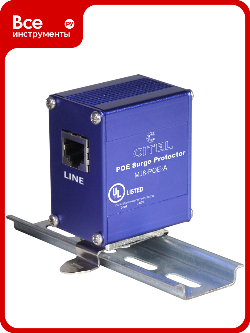 Устройство защиты от импульсных перенапряжений CITEL УЗИП для защиты систем видеонаблюдения MJ8-POE-A