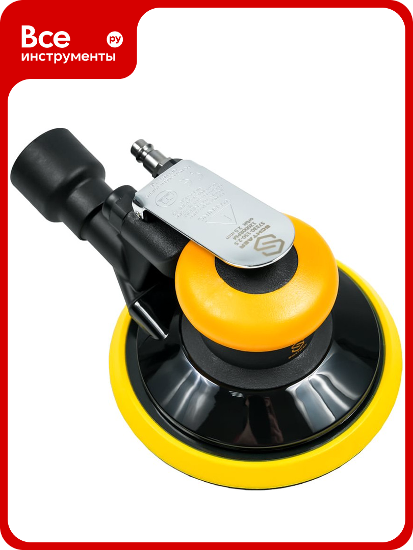 Пневматическая шлифмашинка SCHTAER c ЦСП, эксцентрик 5,0 мм S7330-150-5.0, для большинства работ, ударопрочный