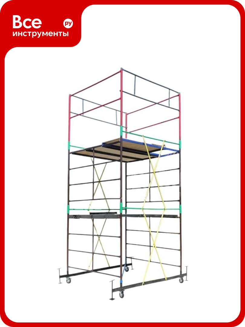 Вышка-тура + комплект комбинированных настилов ООО "ПК МДН-Пром" Гигант 9060 мм,15063 2.0x2.0, для передвижения вышки