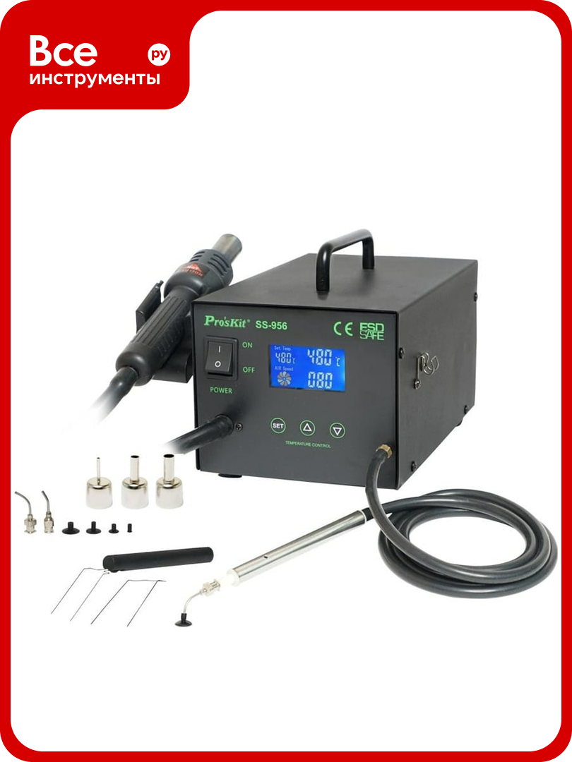 Паяльная станция ProsKit д/демонт. SS-956B 00376309, 100г