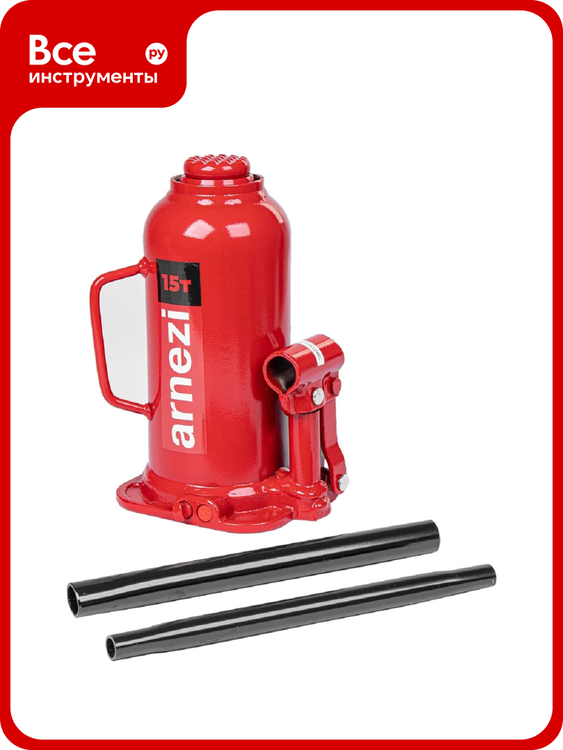 Домкрат гидравлический ARNEZI 15тм, грузоподъемность 15 тонн, высота подъема до 457 мм, для автосервиса и ремонта