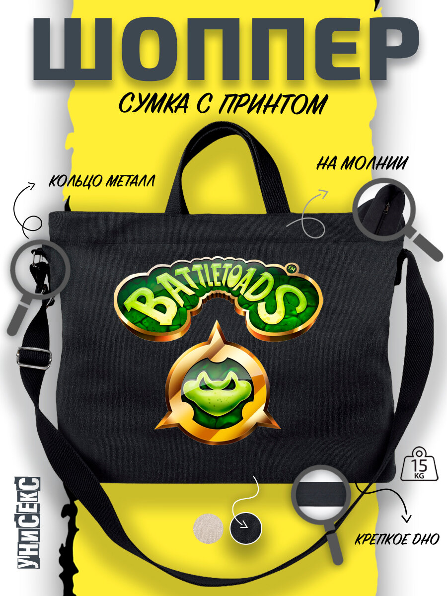 Сумка  шоппер y2k через плечо Боевые жабы