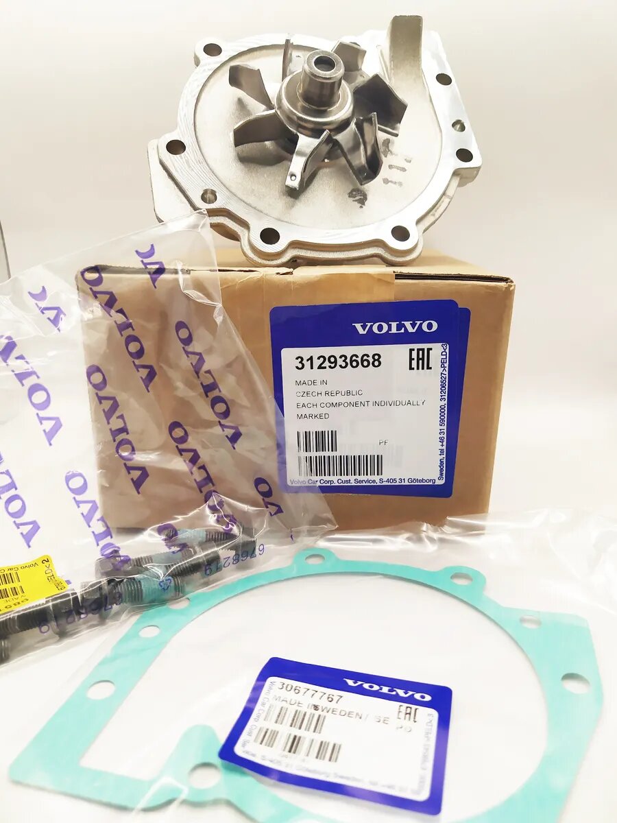 Насос системы охлаждения двигателя