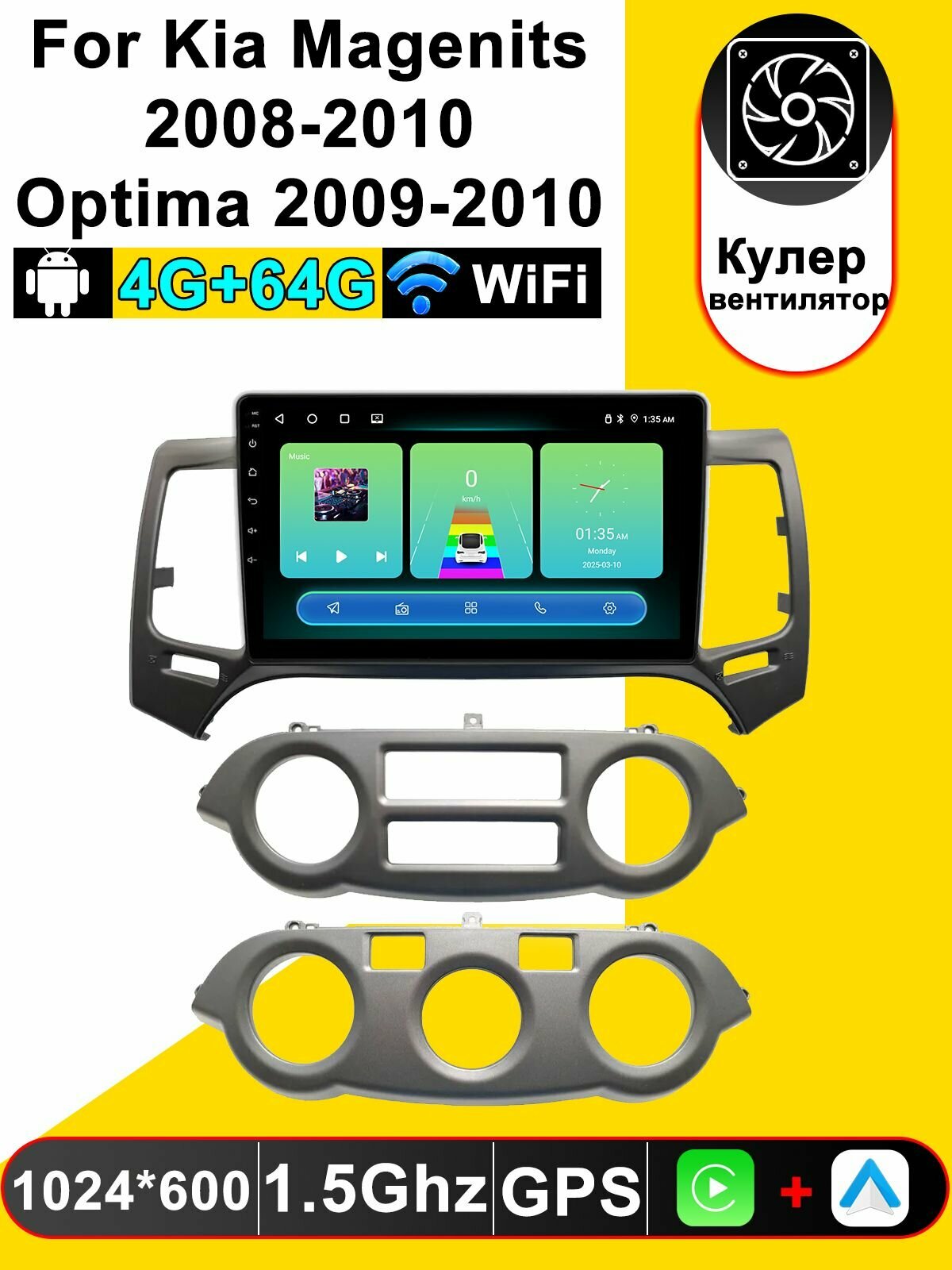 4+64G Android Магнитола для Kia Magenits 2008-2010 Kia Optima 2009-2010 Автомагнитола Bluetooth, Wi Fi, QLED экран, FM Сенсорные кнопки Carplay/android auto