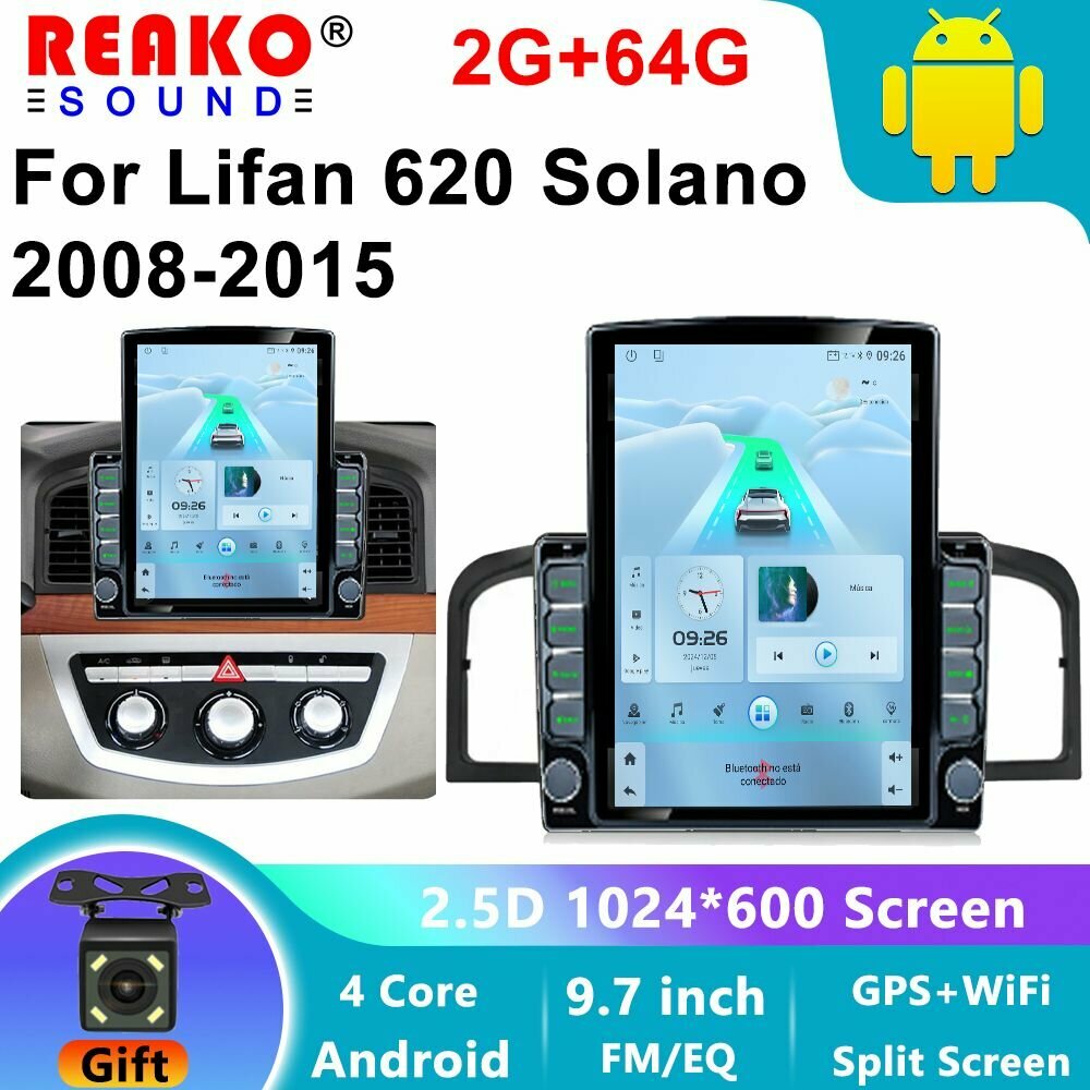 Штатная магнитола Android с Wi‑Fi для Lifan 620 (Solano) 2008–2015 — мультимедиа в салон, замена головного устройства
