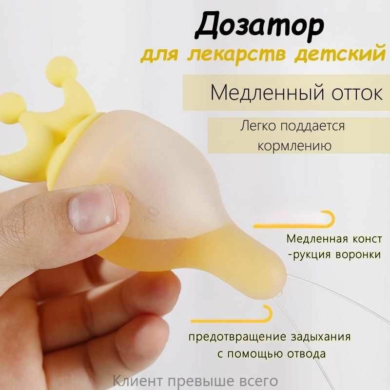 Поильник для малышей, пищевой силикон, с дозатором, желтый, для кормления
