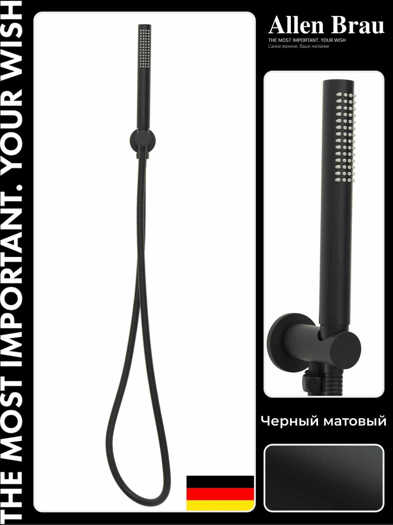 Душевой комплект Allen Brau Priority 5.31019-31 черный матовый, латунь, для ванной комнаты (265518)
