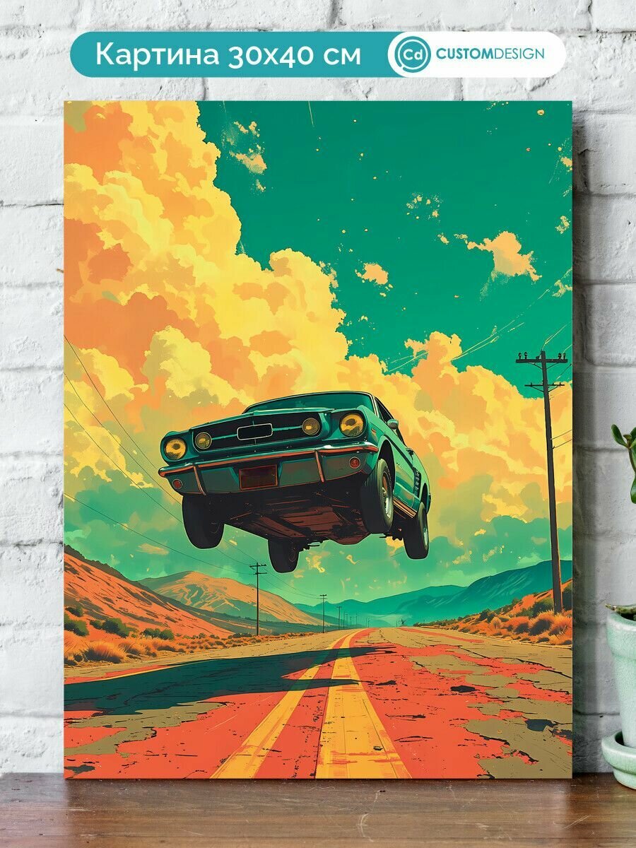Картина на стену для интерьера Машины 30x40 см