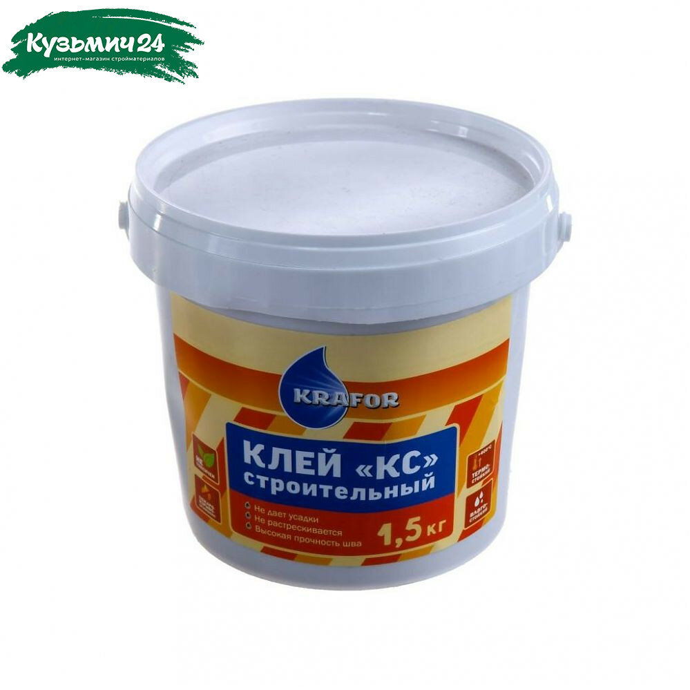 Клей строительный Krafor KC, универсальный, термостойкий, для внутренних работ, 1.5 кг, 2 шт.
