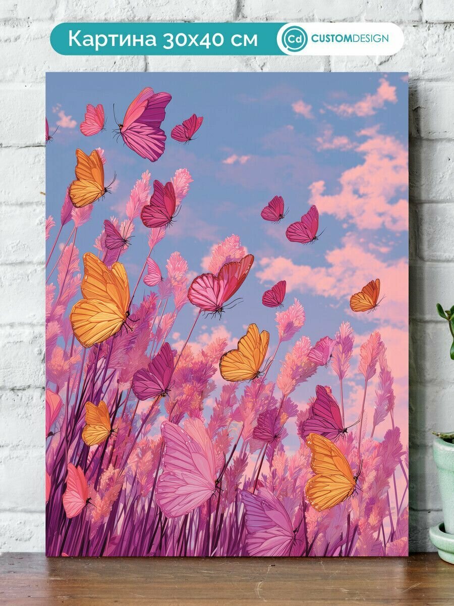 Картина на стену для интерьера Бабочки 30x40 см