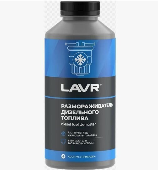 Размораживатель дизельного топлива Diesel Defroster 1л/ арт. LN2131/ LAVR
