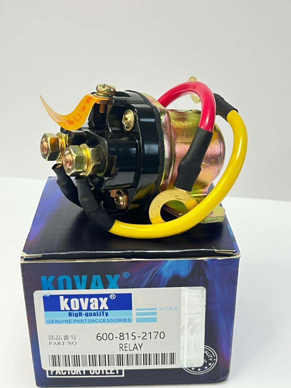 Реле стартера KOMATSU (24V). Артикул 600-815-2170, 6008152170