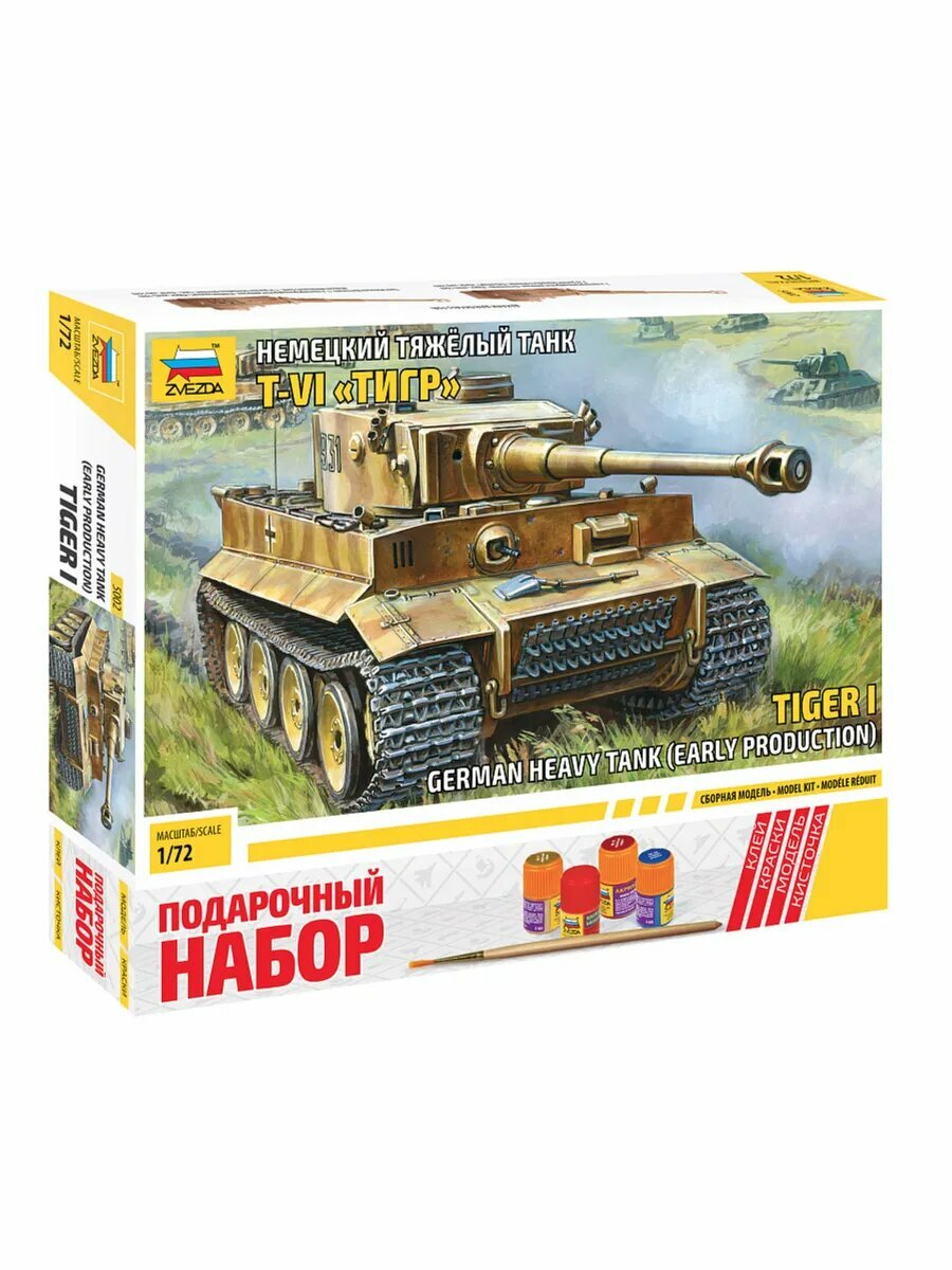 Немецкий тяжелый танк T-VI "Тигр"