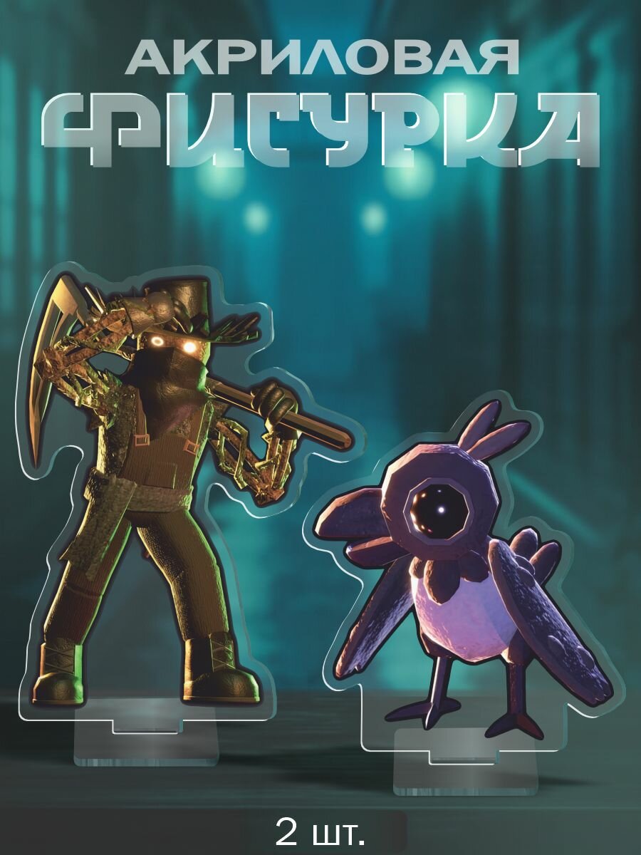 Фигурка акриловая Roblox DOORS - Садовник и Ворон