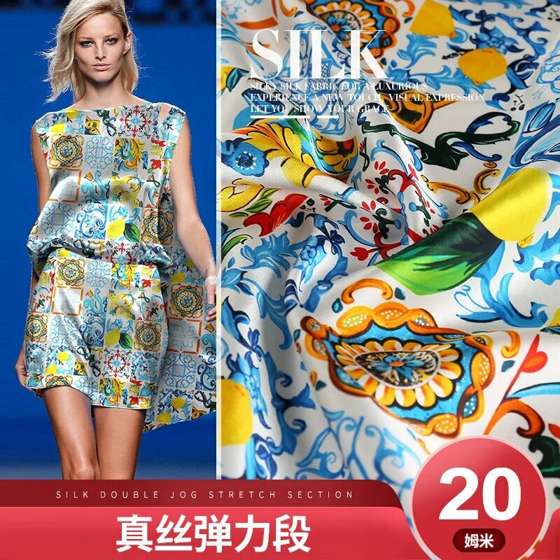 Шелковая атласная ткань с цветочным принтом от POLIS