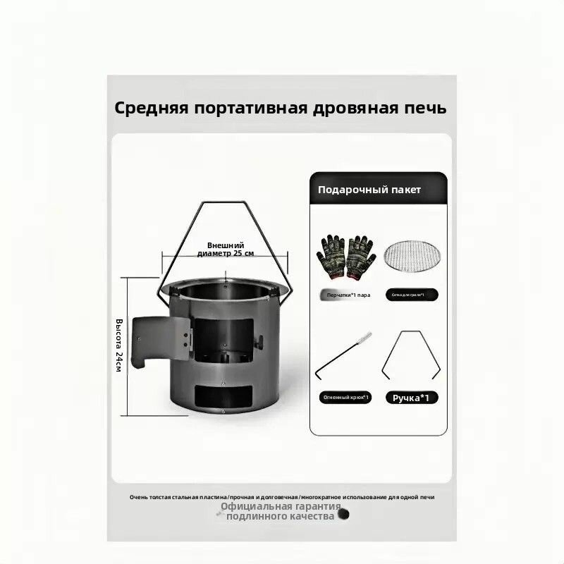 Отопительная печь — фото 1