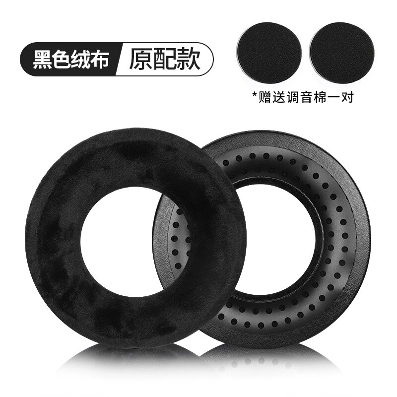 Подходит для амбушюр Beyerdynamic DT880, DT990, DT770, амбушюры для DT770 Pro, накладки на уши для DT1990 Pro